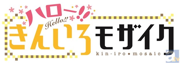 ハロー!!きんいろモザイク』×京都・叡山電鉄コラボが決定 ハロー!!きんいろモザイク』×京都・叡山電鉄コラボが決定