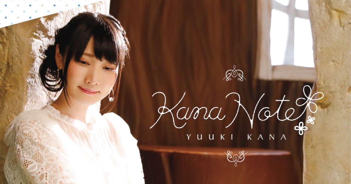 声優・優木かなのシングル『Kana Note』発売決定 | アニメイトタイムズ