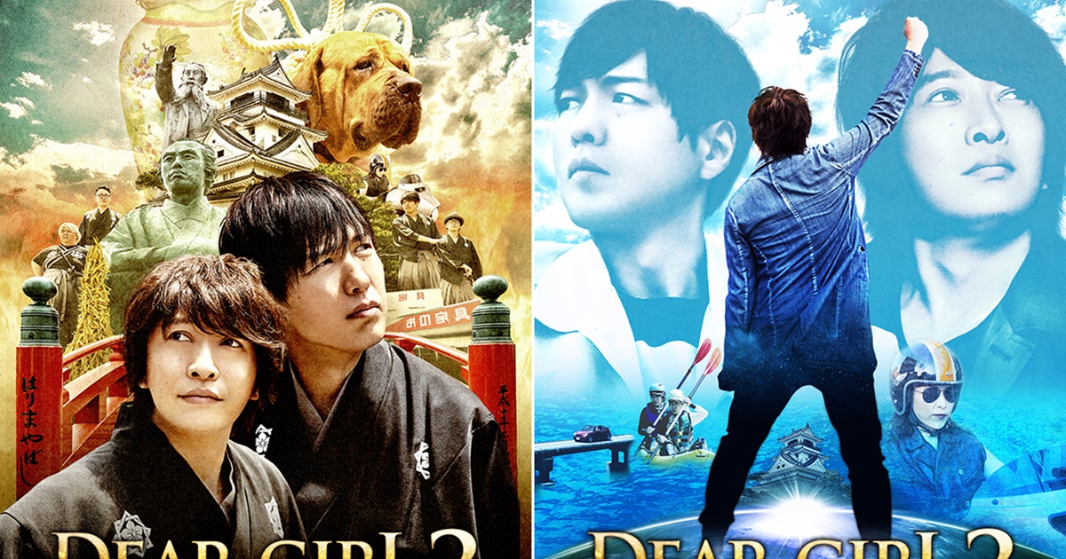 『DGS』劇場版ラジオBD＆DVD第3弾が発売決定 | アニメイトタイムズ