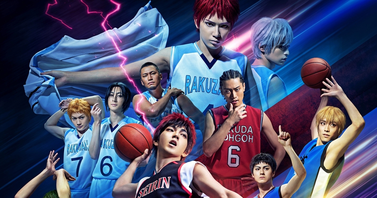 舞台『黒子のバスケ』ULTIMATE-BLAZEメインビジュアル＆あらすじ公開 | アニメイトタイムズ